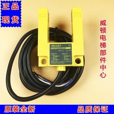 原装全新Elesick四川快速平层开关/光电开关EU30TD0030DK2P/EU30