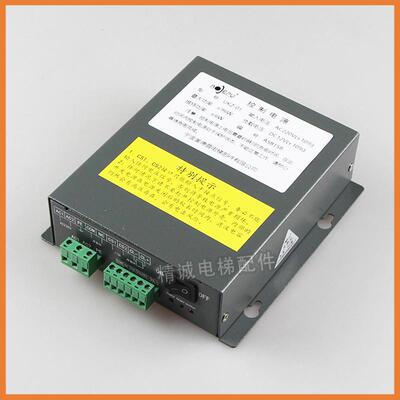 奥德普触发控制电源盒UKZ-01夹绳器配套JSO-1253P-12G1.5B电磁铁