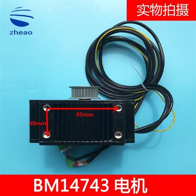 西子奥的斯杭州西奥电梯永磁门电机BM14743/1479443W马达94W货梯