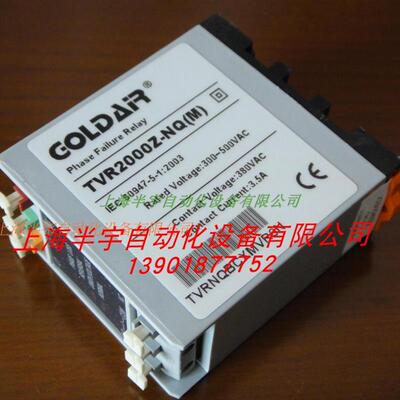 断相保护器TVR2000Z-NQM/TVR2000Z-NQ(M)JY相序继电器GOLDAiR