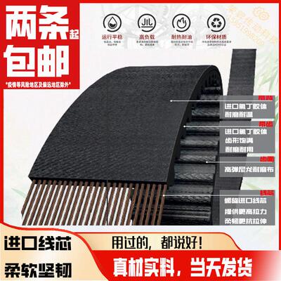 BEIDI同步带包邮HTD3M齿形15mm3M-426450495600雕刻机激光皮带