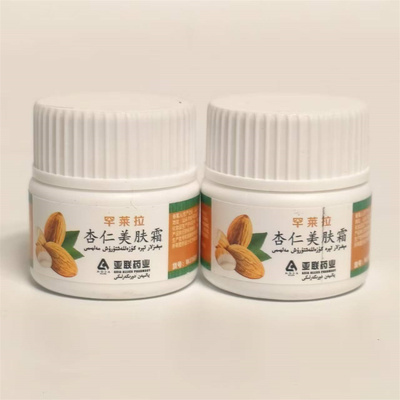 共2盒新疆爆款面霜罕莱拉HANLALA杏仁美肤霜50g 学生保湿润肤霜滋