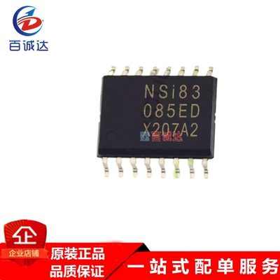 全新NSI83085 封装SOIC-16隔离RS-485收发器芯片 原装正品