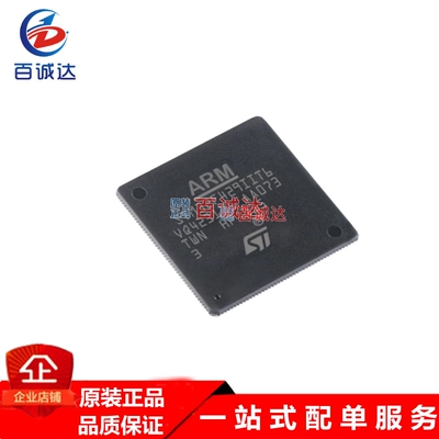 原装正品STM32F479IIT6 LQFP-176单片机微控制芯片 IC集成电路