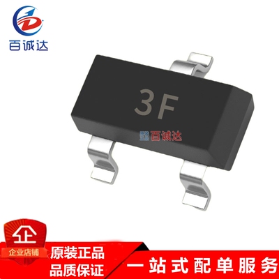 全新原装BC857B 丝印3F SOT23-3 PNP贴片三极管晶体管 一站式配单