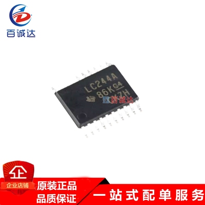 SN74LVC244APWR  缓冲器/驱动器芯片  封装TSSOP-20