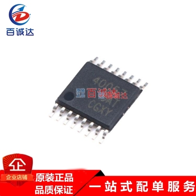 原货TPS40057PWPR 封装HTSSOP-16开关控 制器芯片