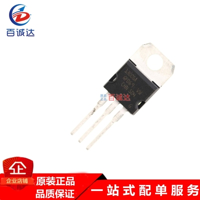 MJE13005 ST13005A E13005-2三极管封装TO-220直插三极管3.2A400V