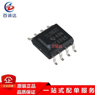 TI TL062CDR TL062C 贴片SOP-8 运算放大器IC芯片 现货供应