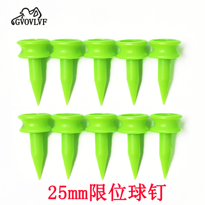 GOLF限位球钉 25mm轮型塑料球TEE高尔夫专用球托球场击球练习用品