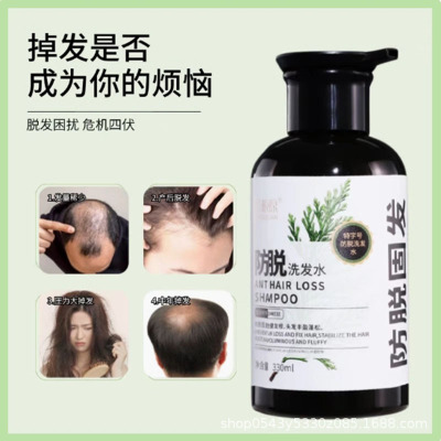 润根源强韧发芯固发防脱清爽控油丰盈蓬松温和养护防脱洗发水