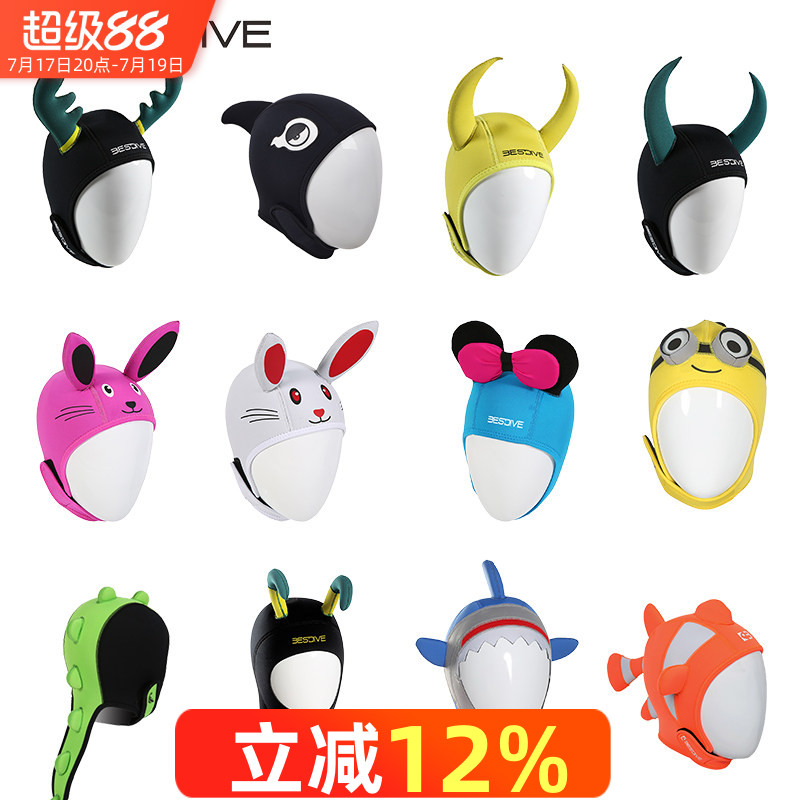 Bestdive超弹卡通潜水帽2.5mm冬泳自由潜头套加厚保暖防寒水肺潜