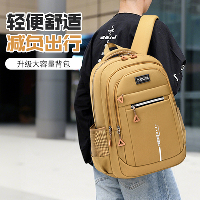 优学一族大容量防泼水小学生潮流牛津布背包透气通用双肩包电脑包