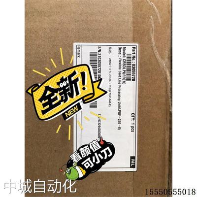 CR5DLPUFF07E LPUF-240-E NE40E-X8 X16 X8A X16A 新业务母板现货