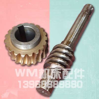 上海机床厂M7475ABM7675A外圆磨床蜗轮蜗杆立磨磨床配件