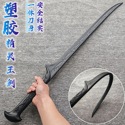 高强度塑胶一体西洋男孩玩具刀剑