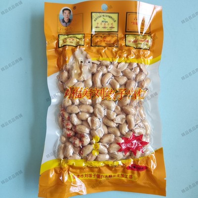 刘福寿脱油工艺白仁 2~9袋 300g约 刘垓子油炸花生米山东临清零食