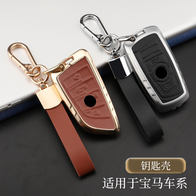 EHGJ适用宝马钥匙套x1x3x4x5x6X7刀锋五系5系3系羊皮保护车钥匙包