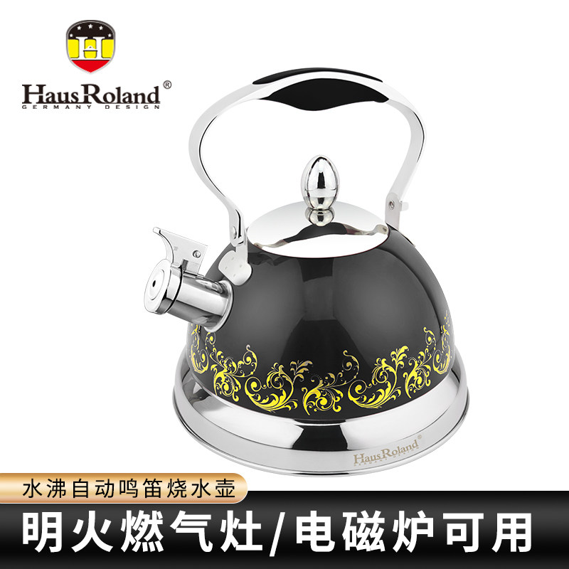 德国HausRoland 烧水壶大容量不锈钢鸣笛水壶电磁炉煤气灶用3.5L
