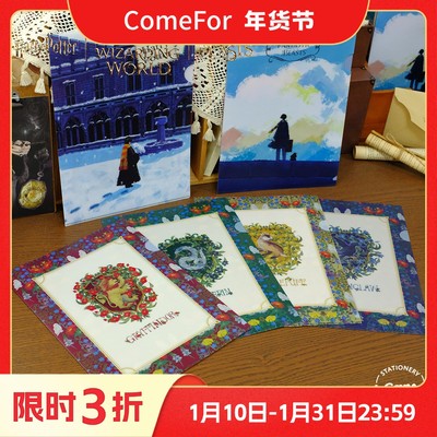 ComeFor.哈利波特神奇动物文件夹