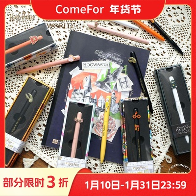 Comefor.魔法世界哈利波特系列金属黄铜中性笔金色飞贼福灵剂礼品