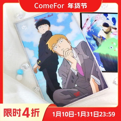 灵能亚克力立牌色纸杯垫徽章套组