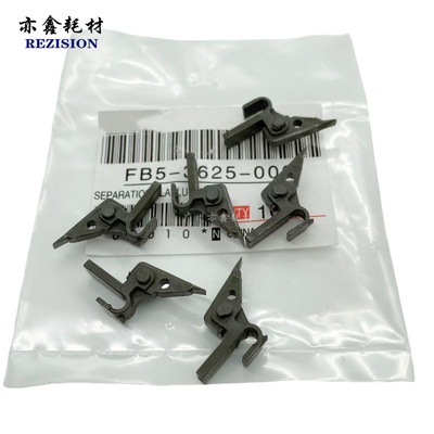 佳能IR5000 6000   5020 6020 6050 5570 6570  定影分离爪  上爪