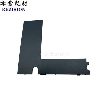 柯美 C250i 300i 360i 361i 450i 551i 震旦C309 C369 L型后盖板