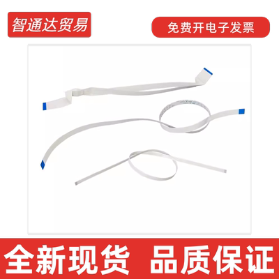 爱普生L111912181219字车排线