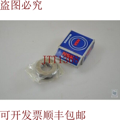 原装供应NSK 51202 P5 Rodamiento de bolas de alta calidad