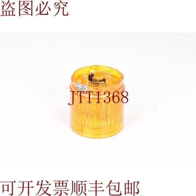 原装供应PATLITE LR5-EY，50 个 LED 灯