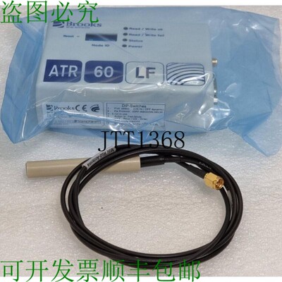 原装供应Brooks ATR60LF RFID 阅读器 P/N TLS-13B-7O00-C1-00E2,