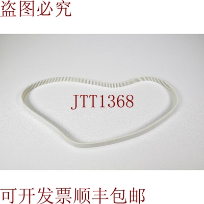 原装供应SYNCHROFLEX 10at3/720，Correa de Distribución -