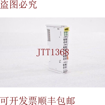 原装供应Beckhoff 数字输入终端，KL1104