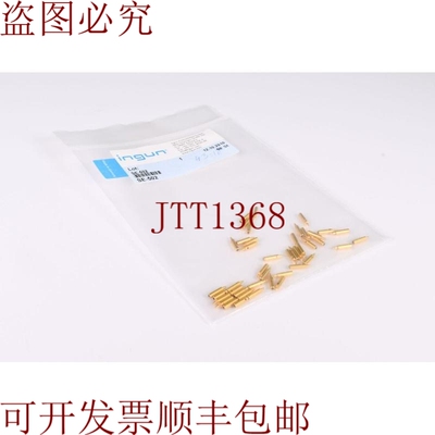 原装供应Ingun SE-502，皮拉，（1PE=40pcs）