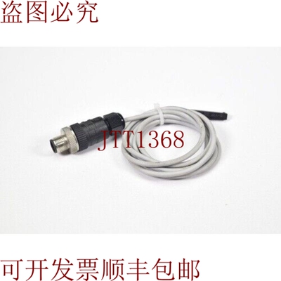 原装供应   D-Y7P/D Y7P/DY7P，Elektr。信号发射电缆L=1.3m转M8