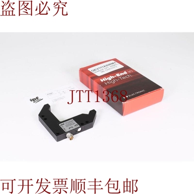 原装供应IPF OW500372，Integrado Barreras de Luz 1200