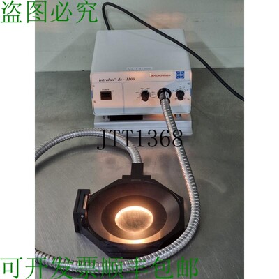 原装供应Volpi Intralux DC-1100 光纤照明器带灵灯适用于工作站