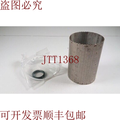 原装供应86916，Tamiz Repuesto 2 Pulgadas 2