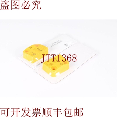 原装供应PILZ 504222，PSEN1.1p22/PSEN1.120/8mm/ix1/1 单元，安