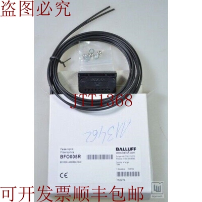 原装供应Balluff BFO005R，BFO D22-LA-RB-EAK-10-02，光纤电缆 -