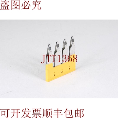 原装供应魏德米勒 1906230000,Zqv 6N/4,横向连接器4极