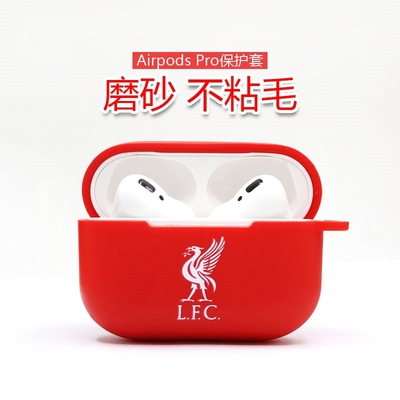 适用苹果airpods 4蓝牙耳机保护套pro2足球队徽皇马利物浦巴黎尤文阿森纳AC米兰壳子