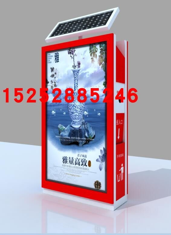 广告垃圾分类箱太阳能垃圾箱环保果皮箱靠背垃圾箱垃圾回收箱广告