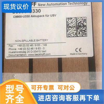 议价BECKHOOF倍福 C9900-U330  EL1008