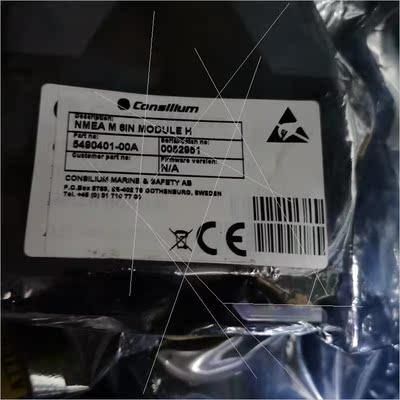 议价Consilium   NMEA M6 IN МODULE H  5490401-00A