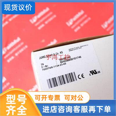 议价Jumo 00496142 久茂温控器 702074/8-1134-23-00 cTRON 0