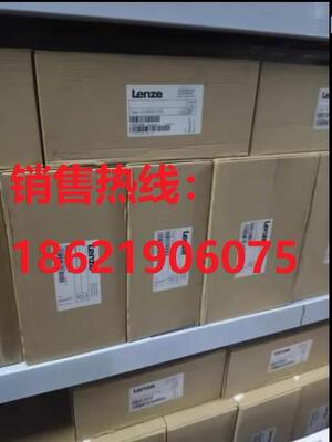 议价LENZE EVS9321/9322/9323/9324/9325/9326-ES/EP