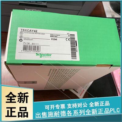 议价TSXCANCB50 Modicon CANopen标准电缆 UL/IEC332-2 50M