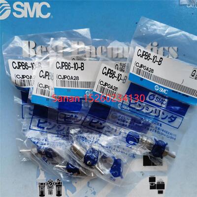 议价SMC螺纹气缸CJPB6-10-B/CJPB6-10H4-B/CJPB6-10H6-B